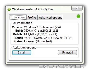 Download Speed: Ativando Windows 7